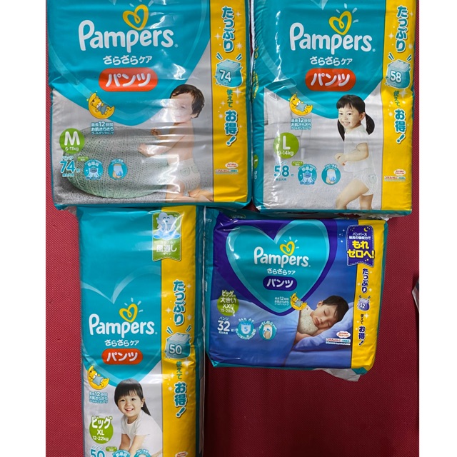 (Jumbo) Japanese domestic Pampers diapers/stickers: Nb114- S102- M80/74 ...