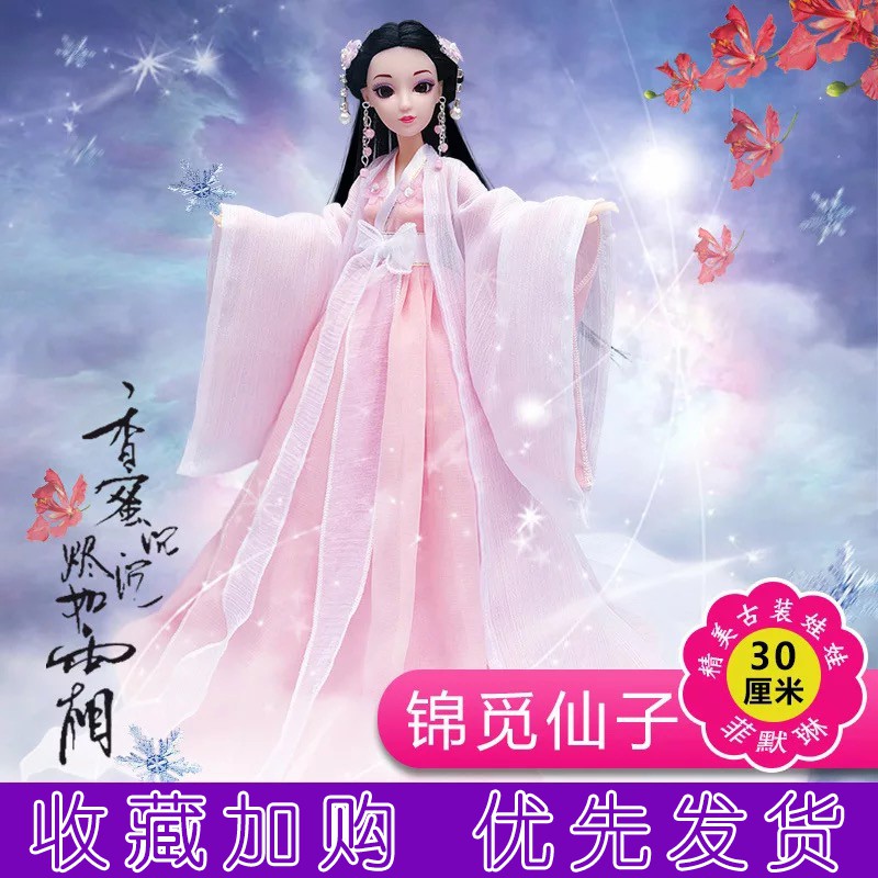 乖 乖 Barbie Pakaian Masa Dahulu Boneka Patung Simulasi Puteri Gadis ...