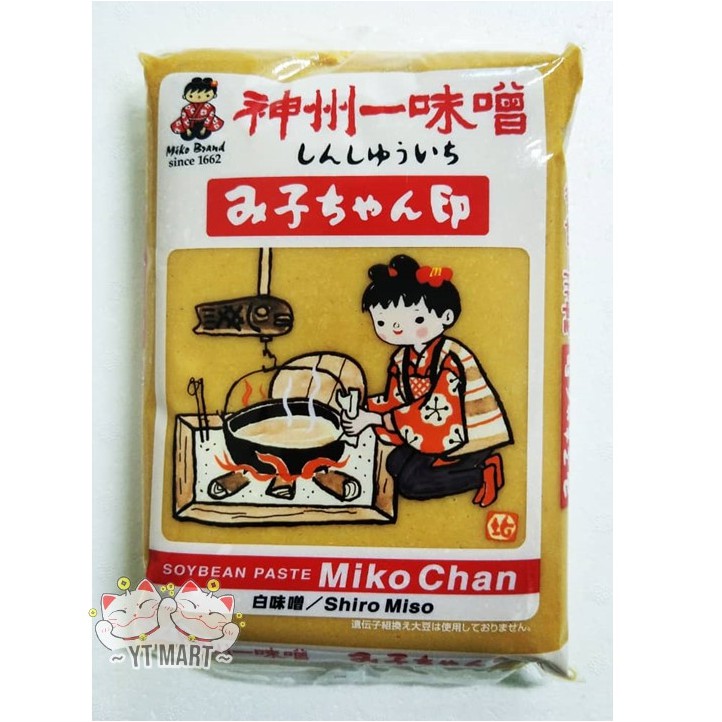 Shinshuichi Mikochan - Shiro Miso 1kg (White Miso Paste) | Shopee Malaysia