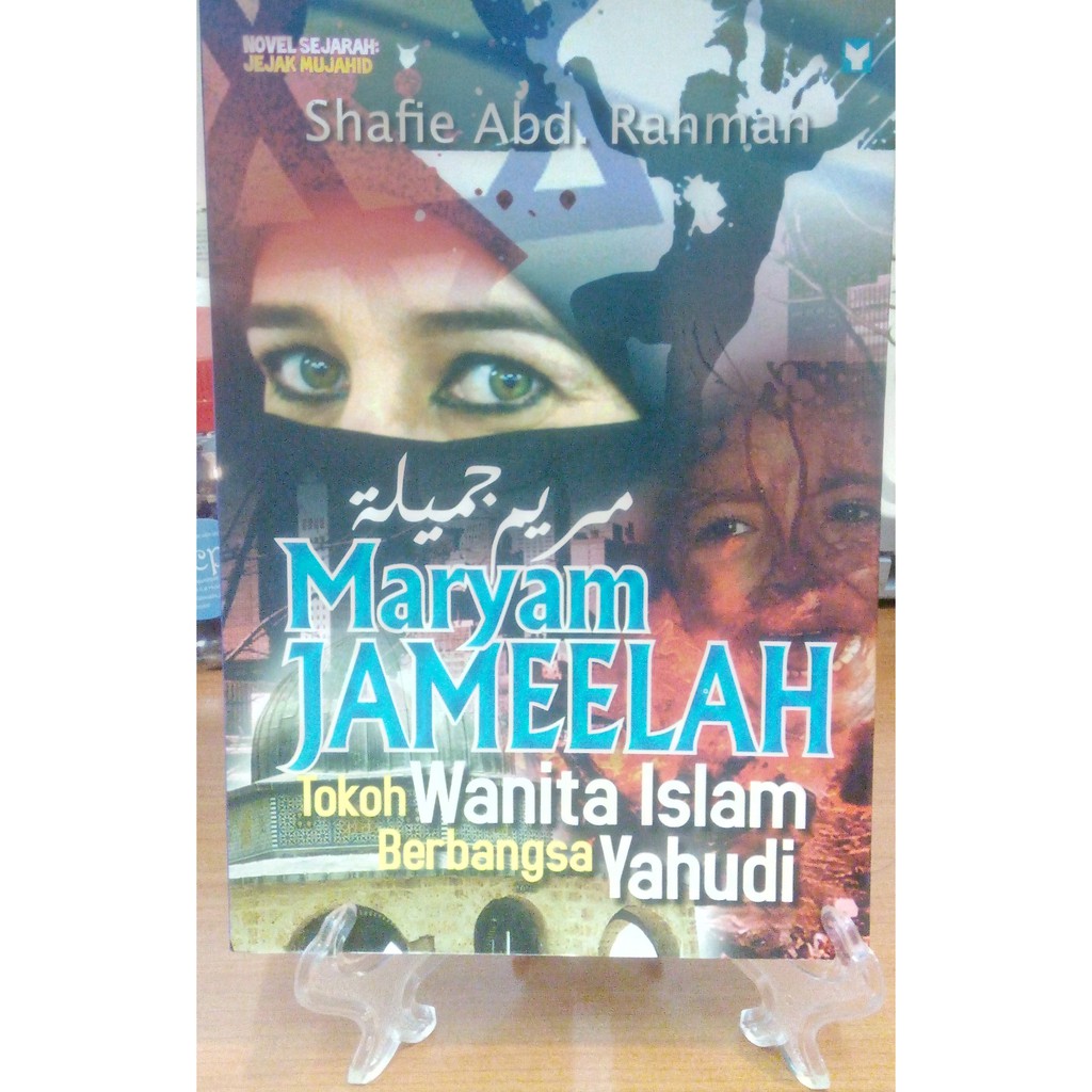 Maryam Jameelah: Tokoh Wanita Islam Berbangsa Yahudi | Shopee Malaysia