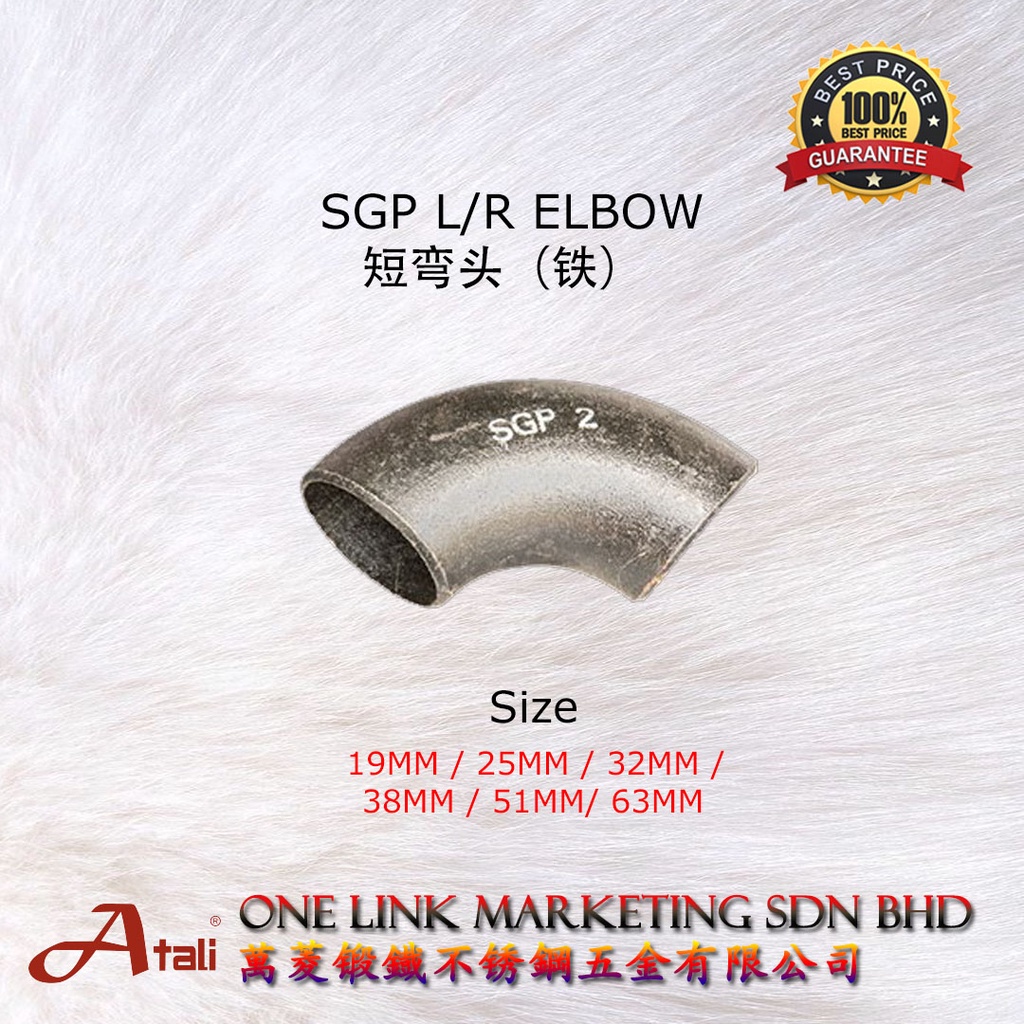 🔥READY STOCK🔥MILD STEEL SGP WELDING ELBOW J048 铁弯头 | Shopee Malaysia