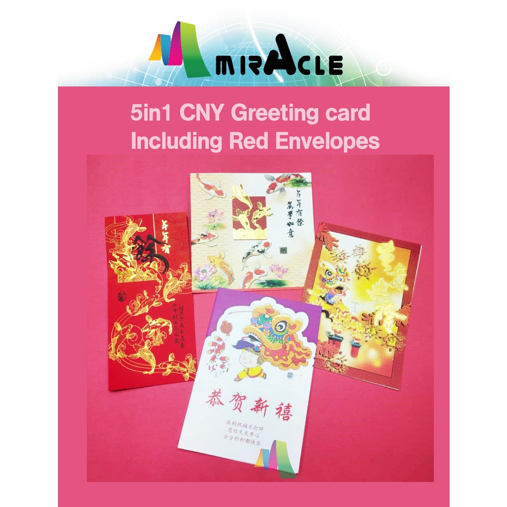 Chinese New Year Card - CNY Card - Greeting Card - 贺年片 - 新年卡 - 贺年卡 ...