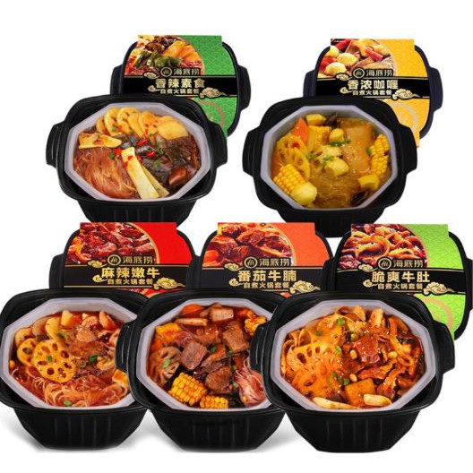Hai Di Lao Instant Hotpot 15 Mins Self-Heating (7 Flavours Including ...
