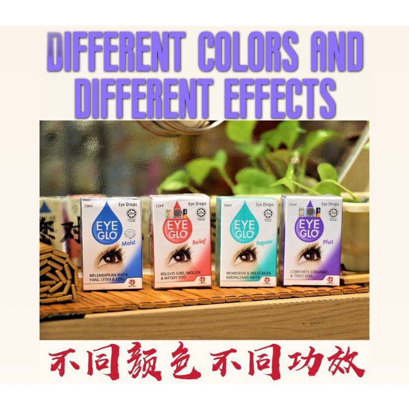 DIFFERENT COLORS AND DIFFERENT EFFECTS/EYE GLO/EYE DROPS/10ML/不同颜色不同功效 ...