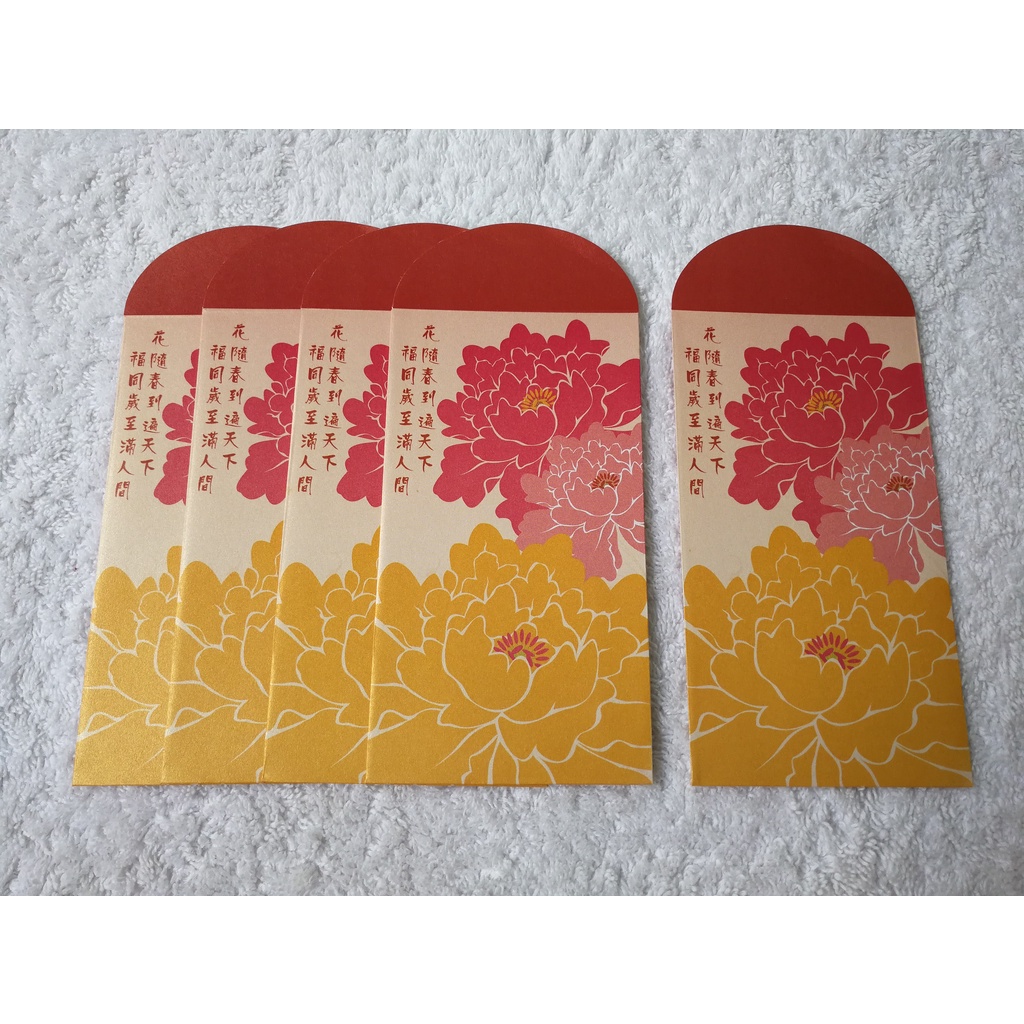 MCD McDonald's Red Packet (1 pack-5 pcs) [AngPao / AngPow / AngBao ...