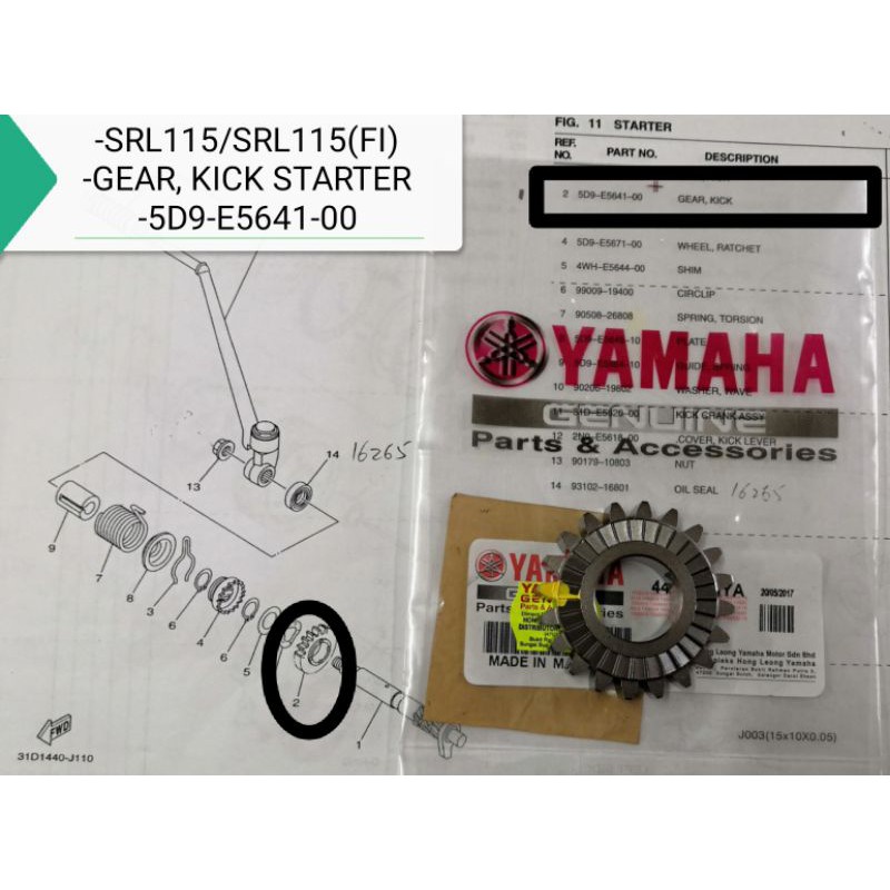 GEAR KICK STARTER ORIGINAL HLY - YAMAHA SRL115 / SRL115 FI ( 5D9-E5641 ...