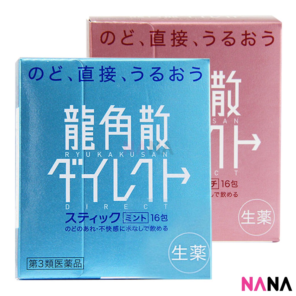 Ryukakusan Sore Throat Direct Stick Combo (Mint 16 sticks + Peach 16 ...