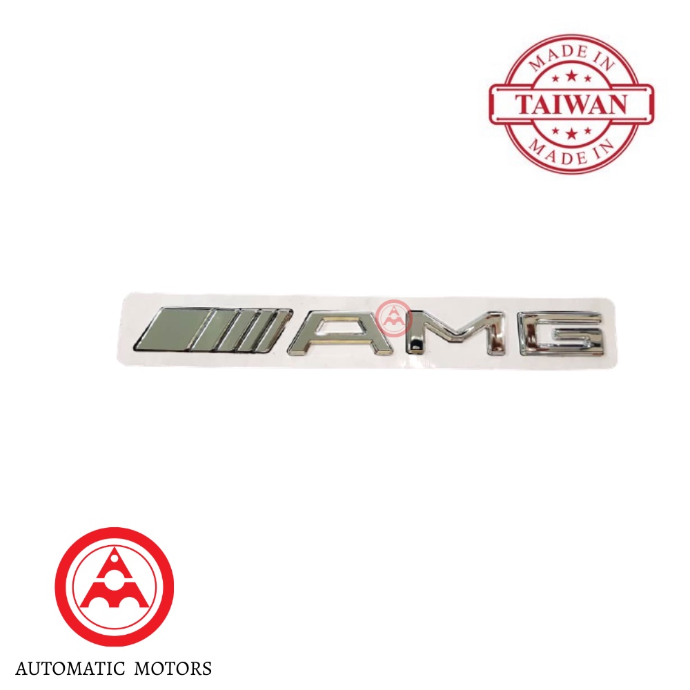 Mercedes Benz Taiwan 3D Boot " AMG " Logo for All Model 2228170014 ...
