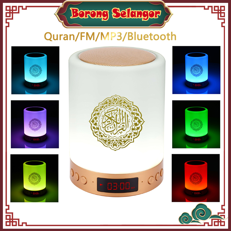 🔥【HOT】🔥Al Quran bluetooth Speaker Islamic Azan Muslim Colorful Led ...