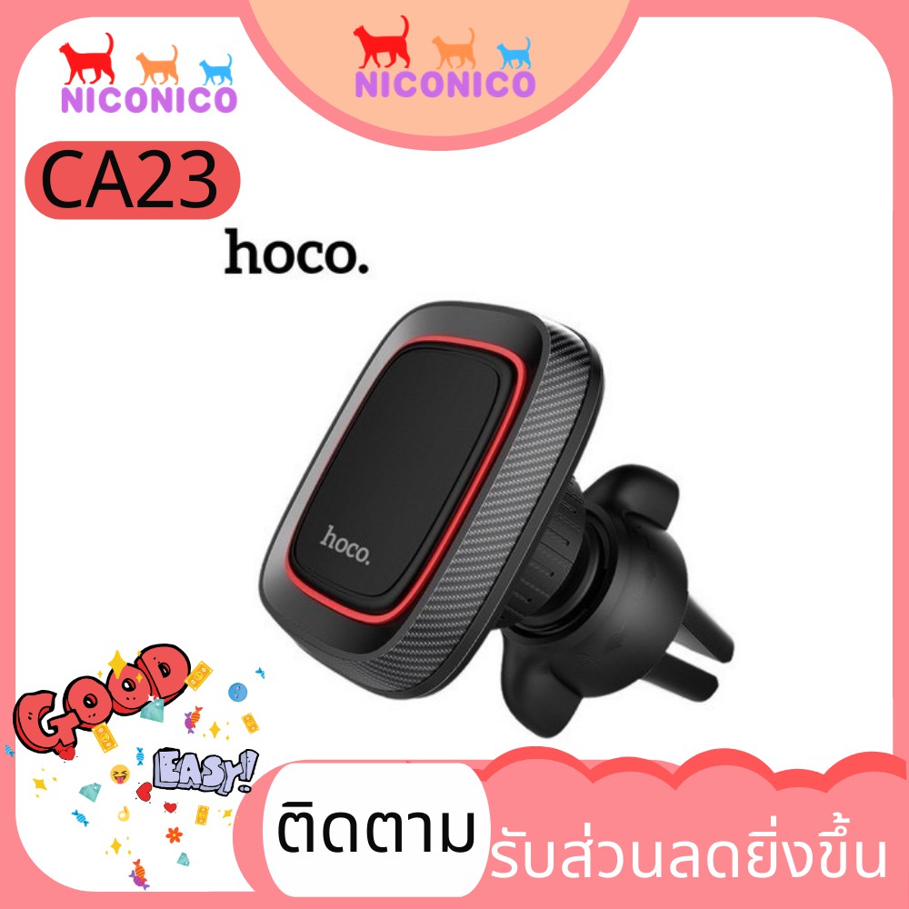 HOCO CA23 Magnetic Air vent Holder (no box) | Shopee Malaysia