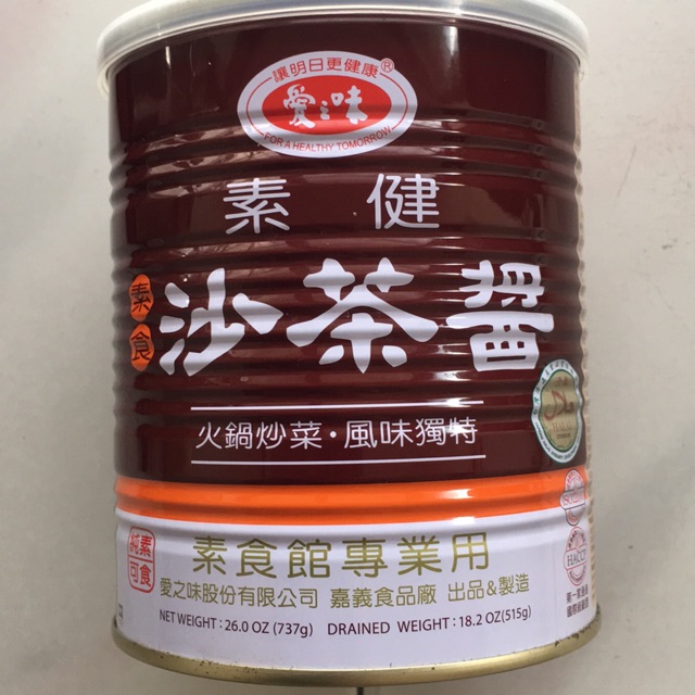 AGV-Vegetarian Barbecue Sauce (爱之味素健沙茶酱）737g | Shopee Malaysia