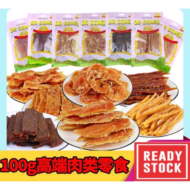 DR DINGO Real Chicken Meat Premium Dog Snack Treat 100gm 【Ready Stock ...