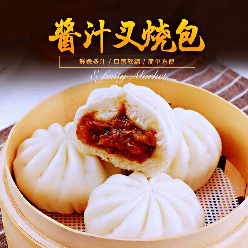 蜜汁叉烧包 6粒 Honey Char Shao Pao (6pcs) Selected Klang Valley Only | Shopee ...