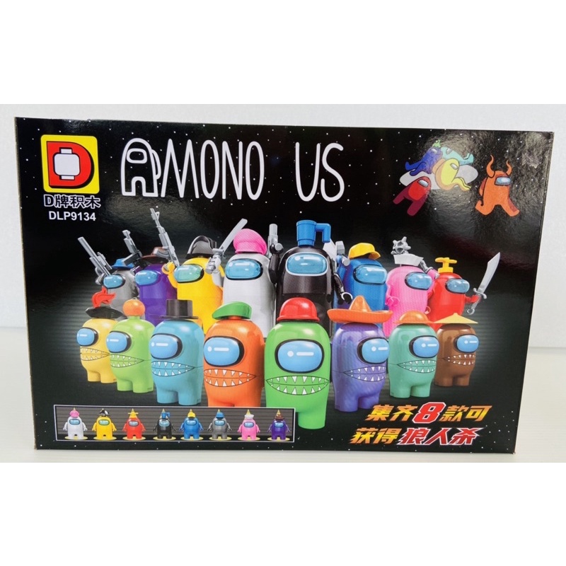 Among Us Group Lego Children Toy Set | Shopee Malaysia