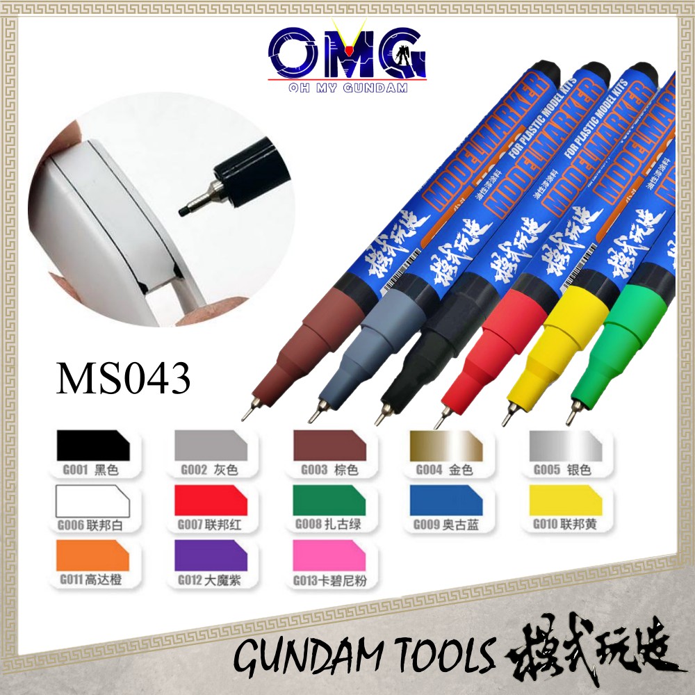 Tool Mo Shi MoShi MS043 Gundam Lining Pen Gundam Marker Pen 0.5mm G001 ...
