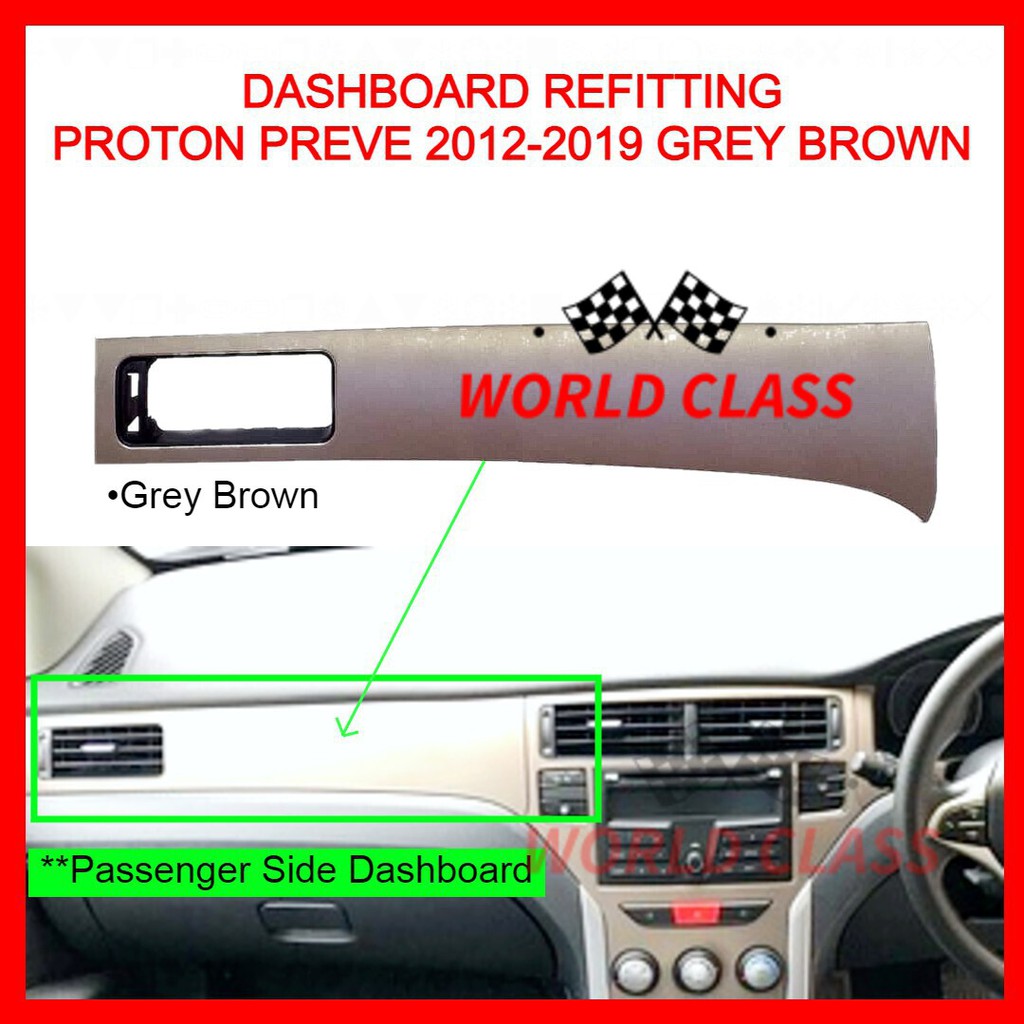 PROTON PREVE DASHBOARD CASING REFITTING 2012-2019 (GREY BROWN) | Shopee ...