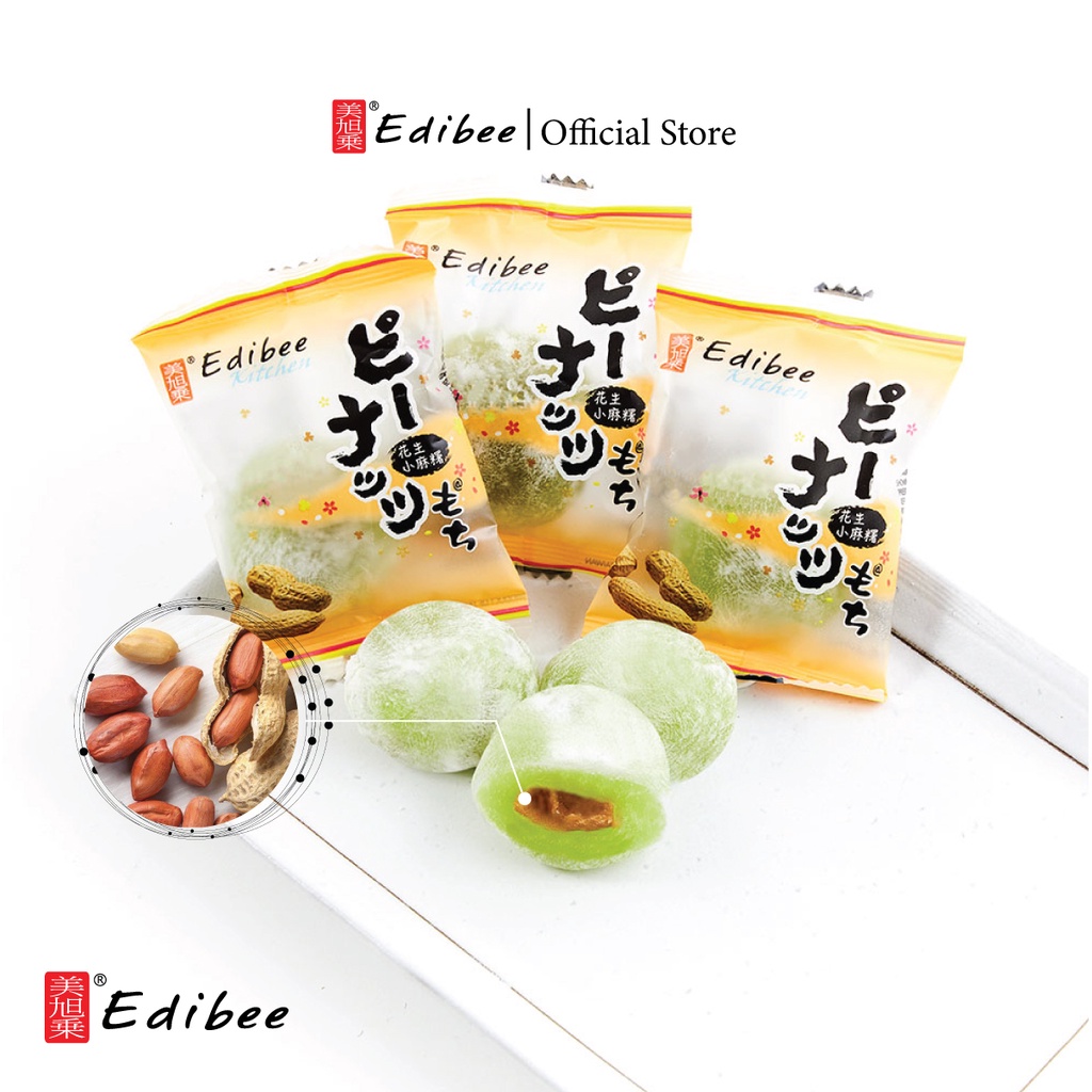 Edibee Mochi Peanut Taiwanese Snack (200g) 花生 麻糬 糯米糍 零食小吃 臺灣食品 | Shopee ...