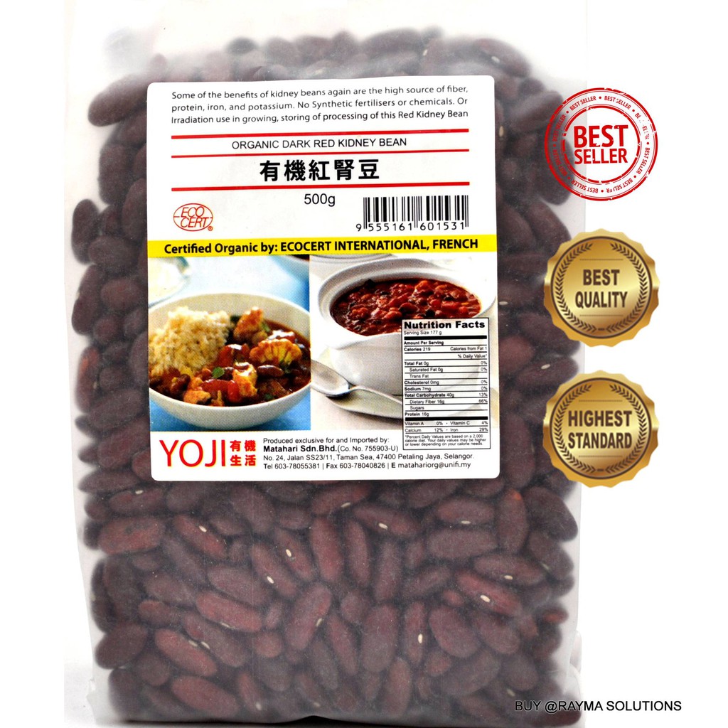 MH FOOD Organic Dark Red Kidney Bean 500g | Shopee Malaysia