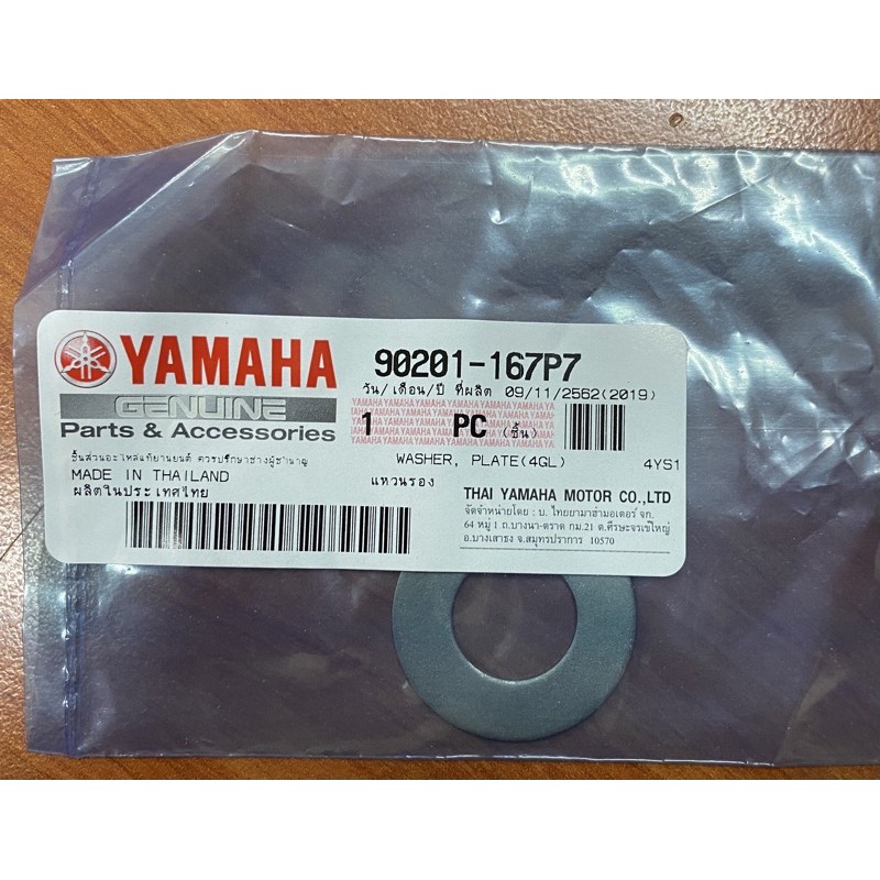 90201-167P7 WASHER PLATE LC135-4S (100% ORIGINAL HONG LEONG YAMAHA ...