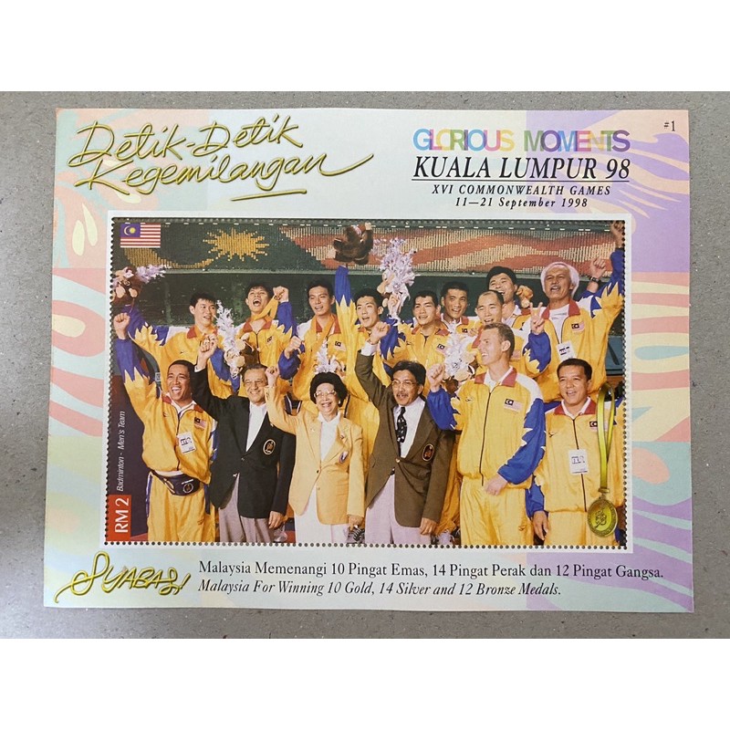 {JK} Malaysia 1998 - SUKOM Commonwealth Games Sheetlet #1 MNH Slight ...