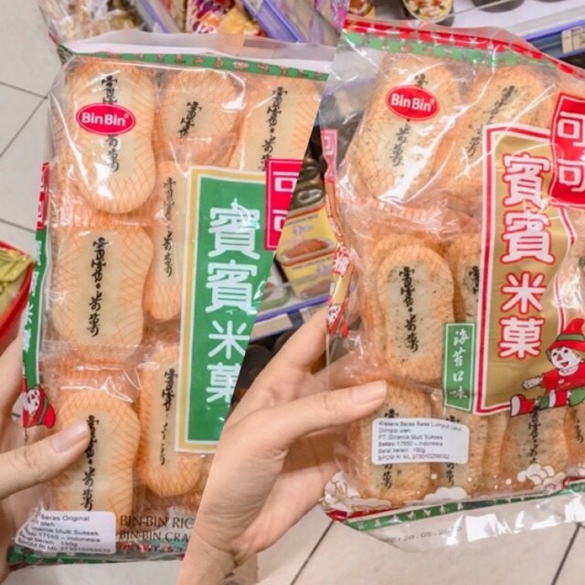 Bin BIN BIN RICE CRACKER | Shopee Malaysia
