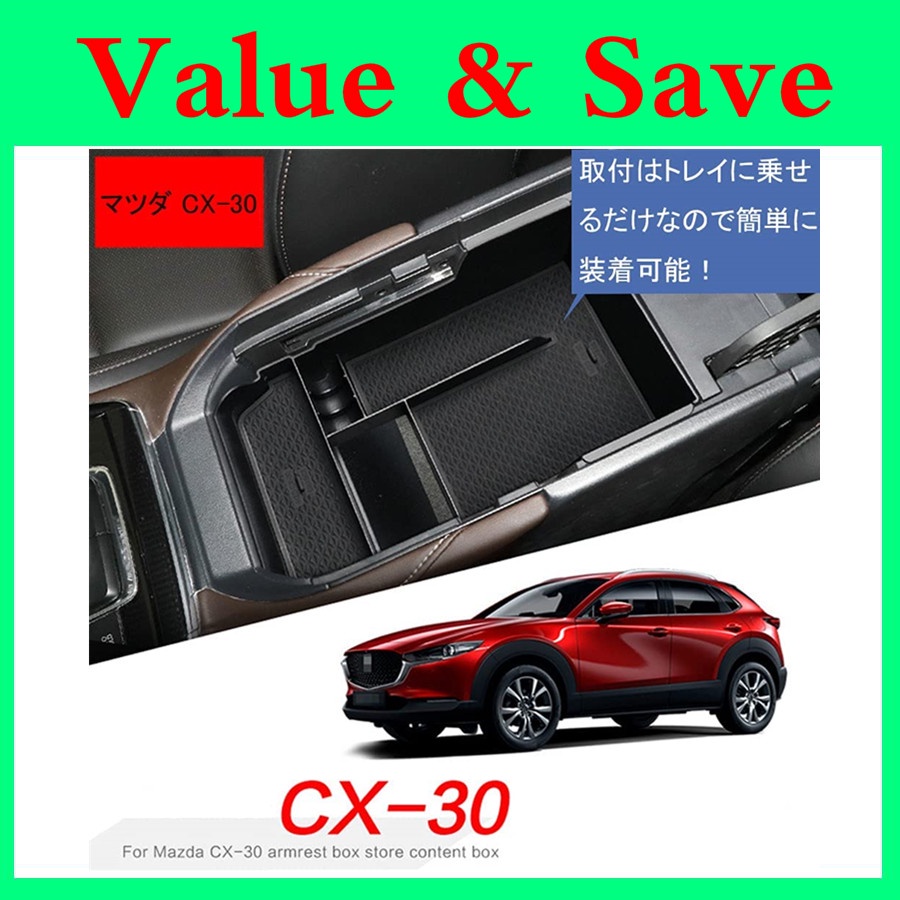 Mazda CX30 CX-30 Armrest Storage Box Center Console Glove Tray ...