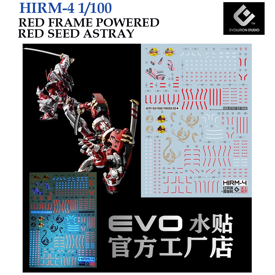 [EVO] HIRM04 HIRM 1/100 HIGH RESOLUTION RED FRAME POWERED RED SEED ...