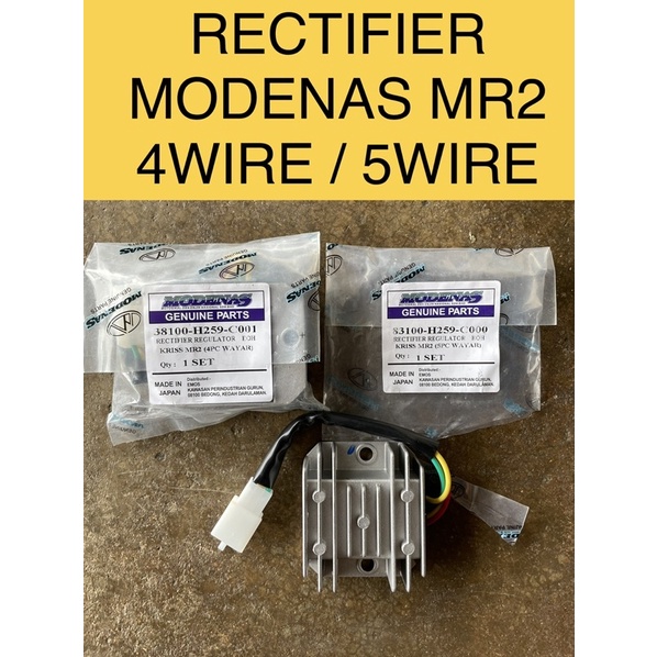 MR2 RECTIFIER REGULATOR ORIGINAL EMOS FOR MODENAS MR2 4WIRE 5WIRE ...