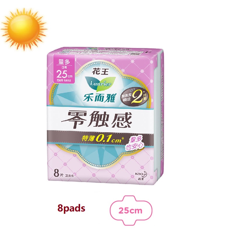 KAO Sanitary Napkin LAURIER Super Silk super Thin Sanitary Pads ...
