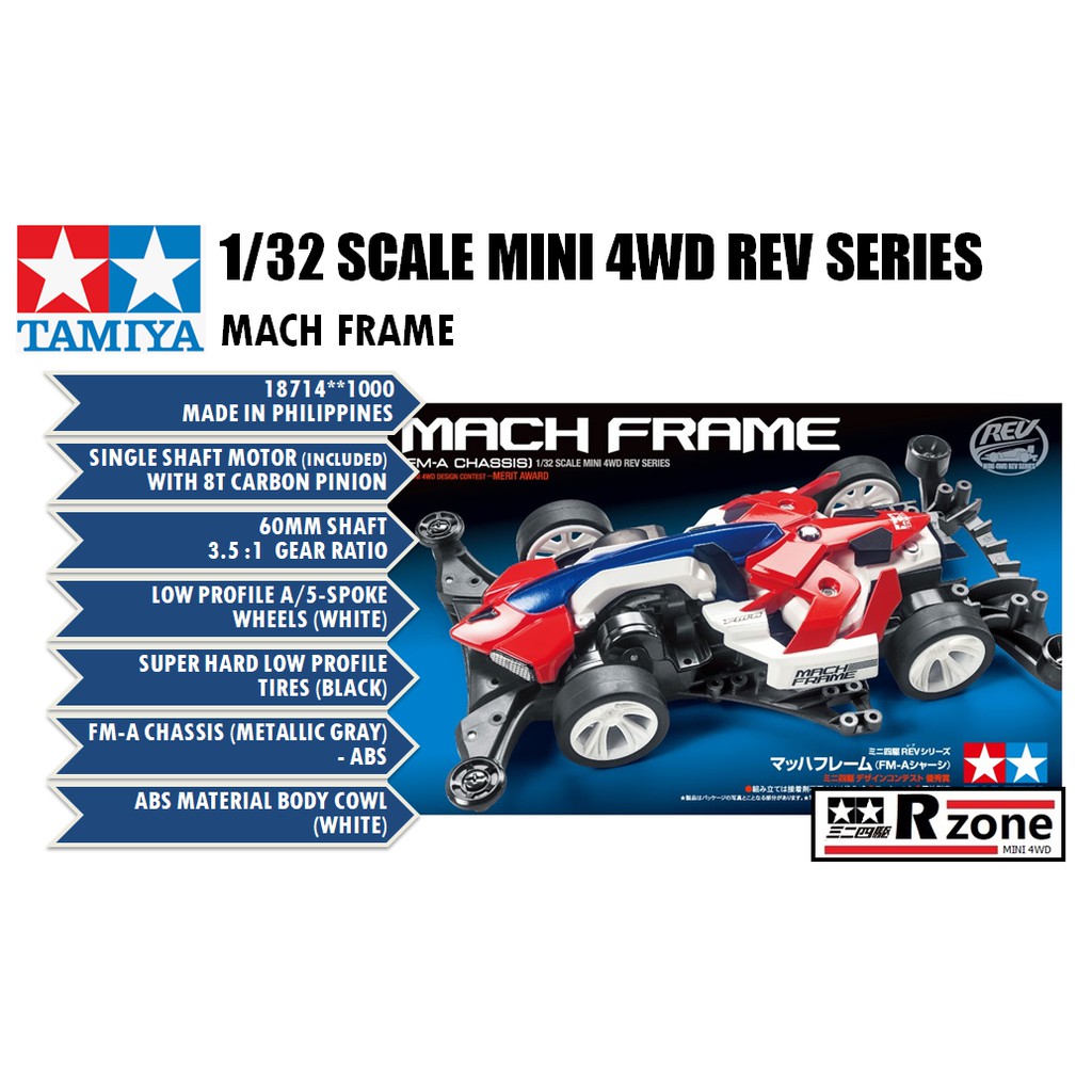 Tamiya Mach Frame (FM-A Chassis) - 18714 | Shopee Malaysia