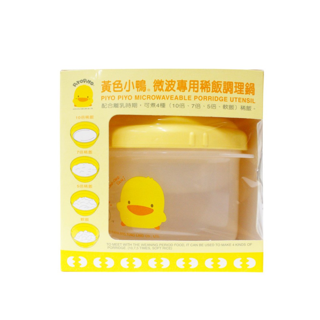Piyo Piyo Porridge Container (Microwavable) | Shopee Malaysia