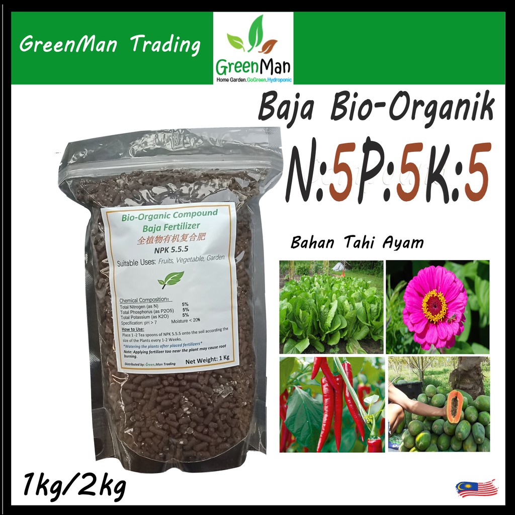 Baja Bio-Organic NPK5.5.5 Fertilizer-1kg/ 2kg (Suitable All Plants ...