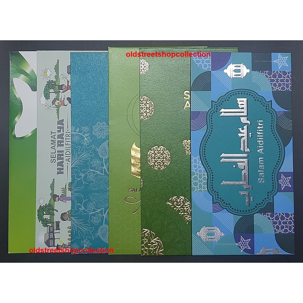 [SDR] Sampul Duit Hari Raya Bank Simpanan Nasional BSN (Sold by Piece ...