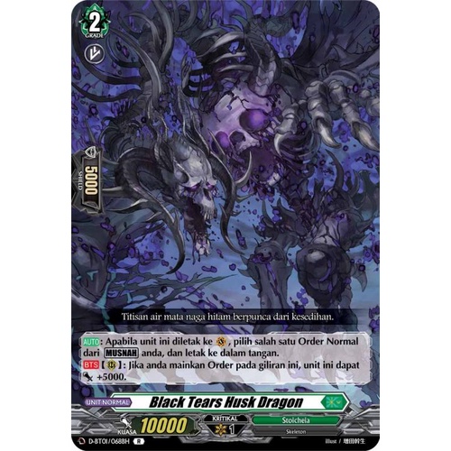 Cardfight Vanguard D-BT01/068BH Black Tear Husk Dragon Stoicheia R (Bahasa) | Shopee Malaysia