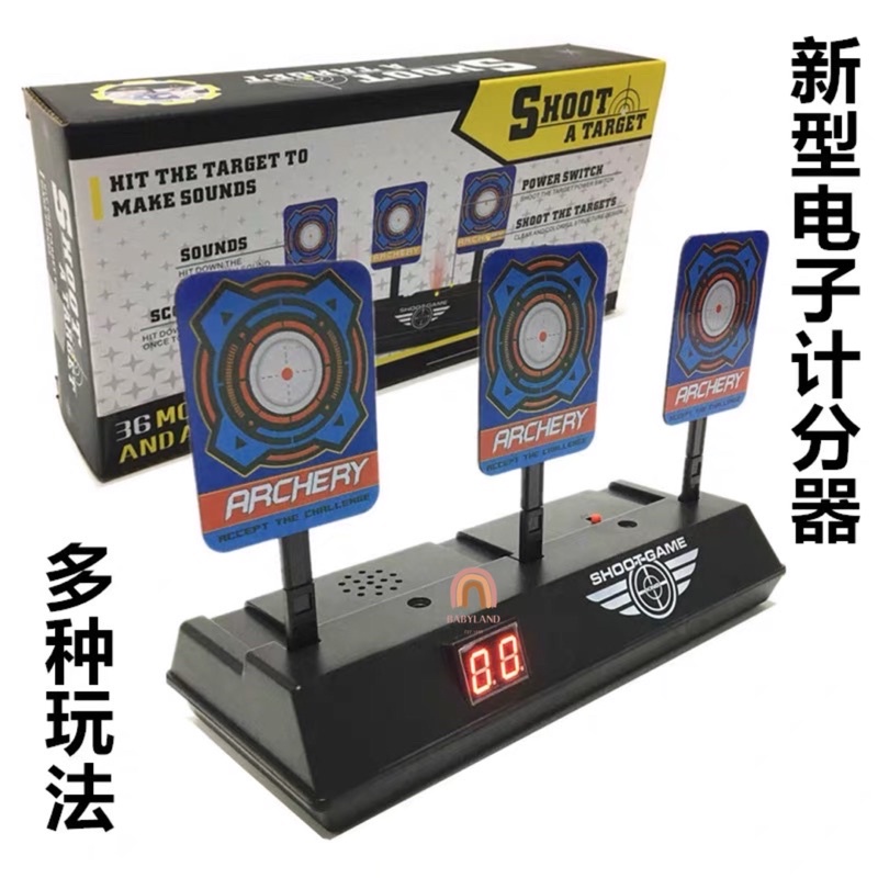 Toy Shooting Game Target Count Score Blaster Sound Family Game Shoot ...