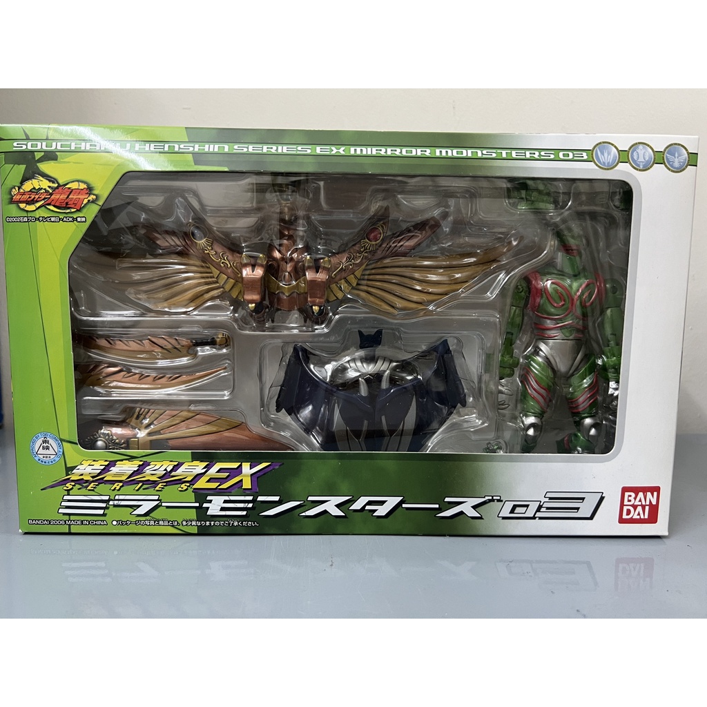 [NEW] Genuine model SHF - SHS MONSTER Ryuki EX MIRROR MONSTER 03 | S.H ...