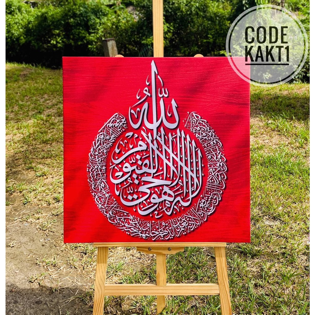 frame kaligrafi ayat seribu dinar KAKT 30incx30inc💥 saiz besar💥 ready ...