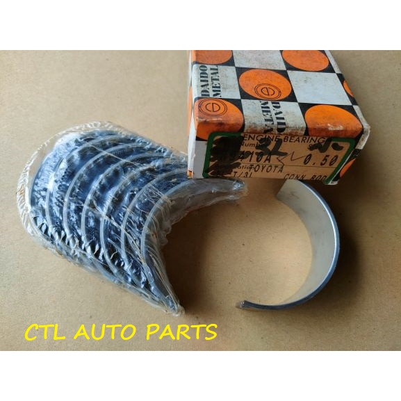 TOYOTA HIACE LH113 LH112 LH172 BEARING CONNECTING ROD 4pcs set 0.50(020 ...