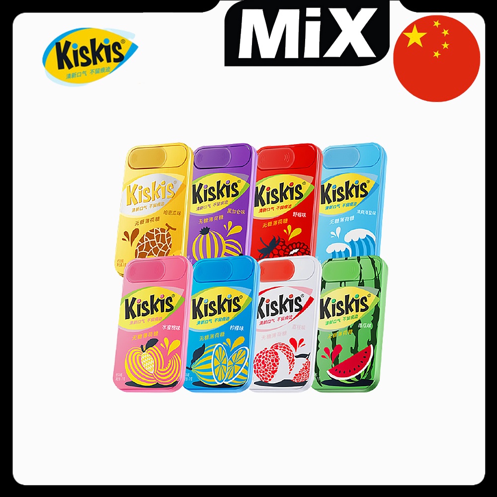 酷滋 Kiskis 无糖薄荷糖 (多种口味）21g Cool kiskis sugarfree mints candy 21g | Shopee Malaysia