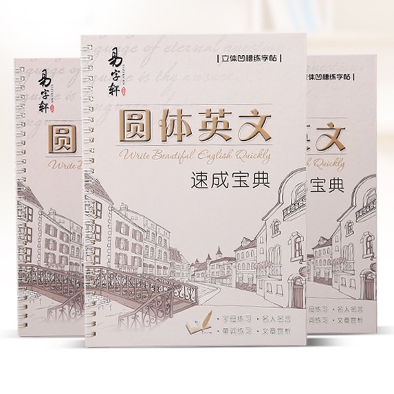 Cursive Writing English Calligraphy Copybook For Adult and Children ...