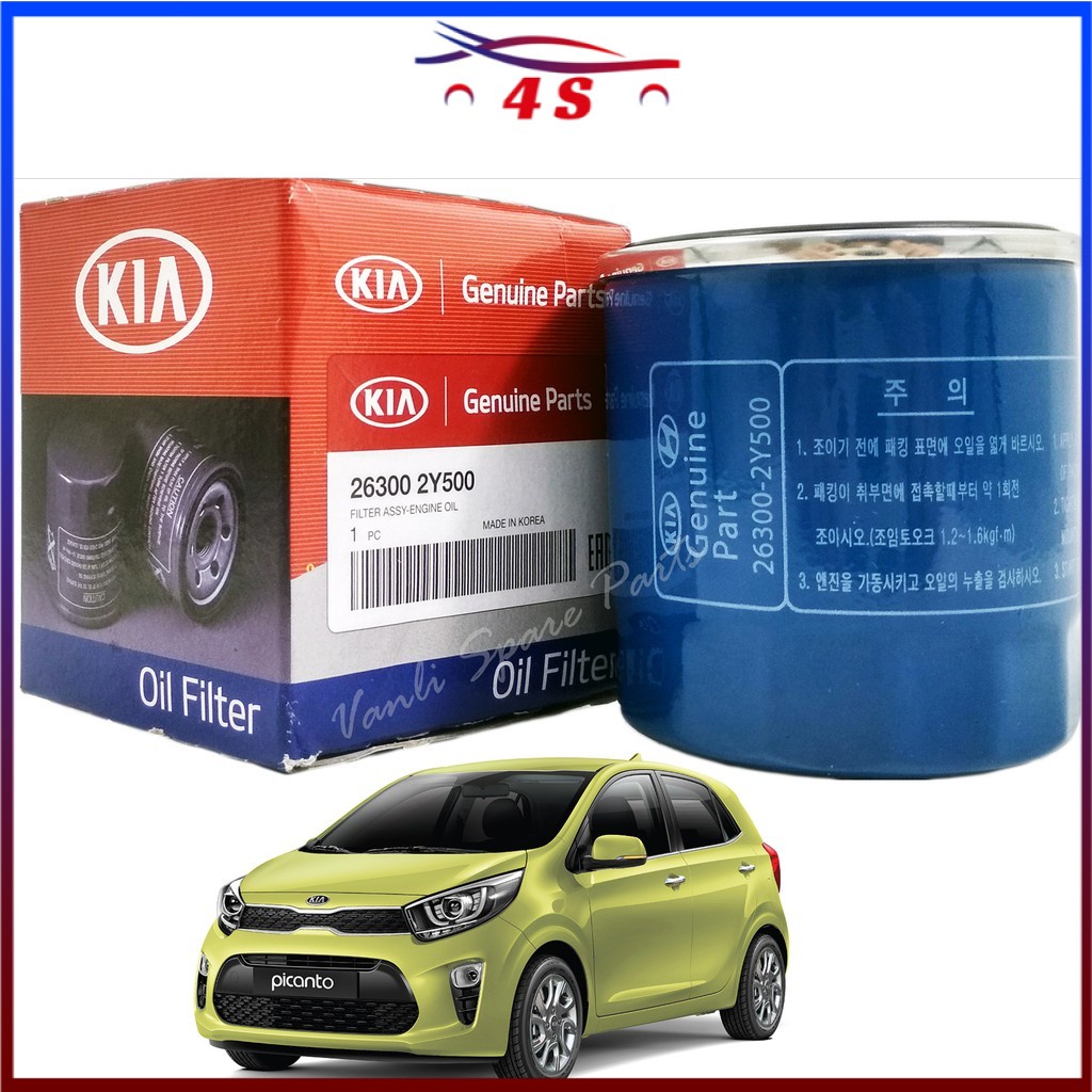 Kia Genuine Oil Filter for Kia Rio, Picanto, Caren, Spectra & Hyundai ...