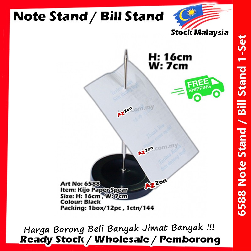 Paper Spear / Note Stand / Spike Files / Safe Memo Holder Spike Stick # ...