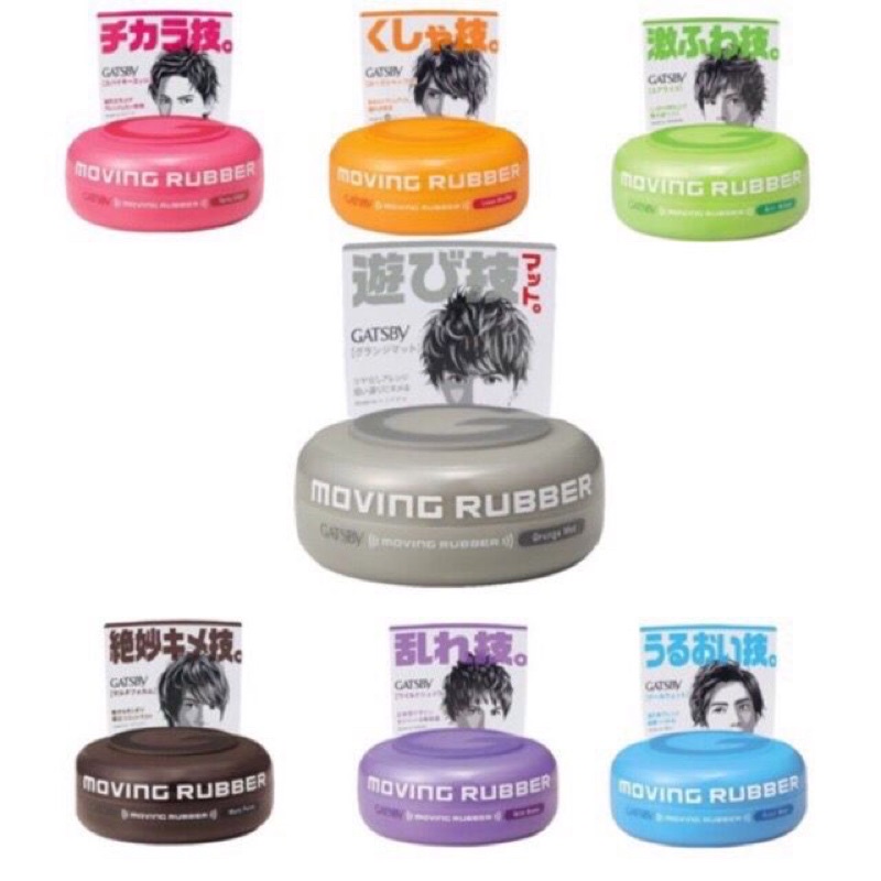 Ready Stock -Gatsby Moving Rubber 80g | Shopee Malaysia