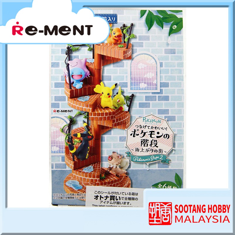 [Re-ment] POKEMON STAIRS -CITY AFTER THE RAIN | Shopee Malaysia