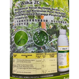 Alika ZC SYNGENTA 1liter / 250ml | Shopee Malaysia