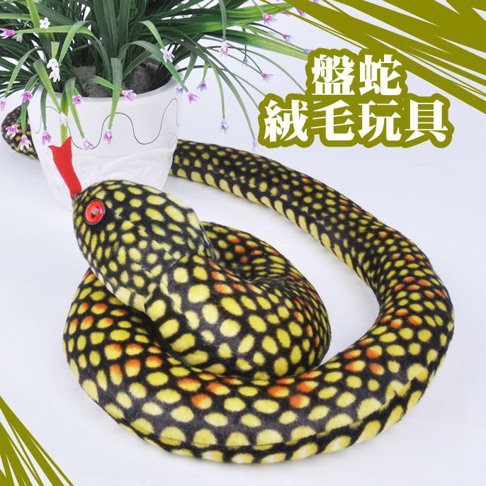 Pan Snake Plush Toy Simulation Snake/Plush Toy/Pan Snake/Tricky ...