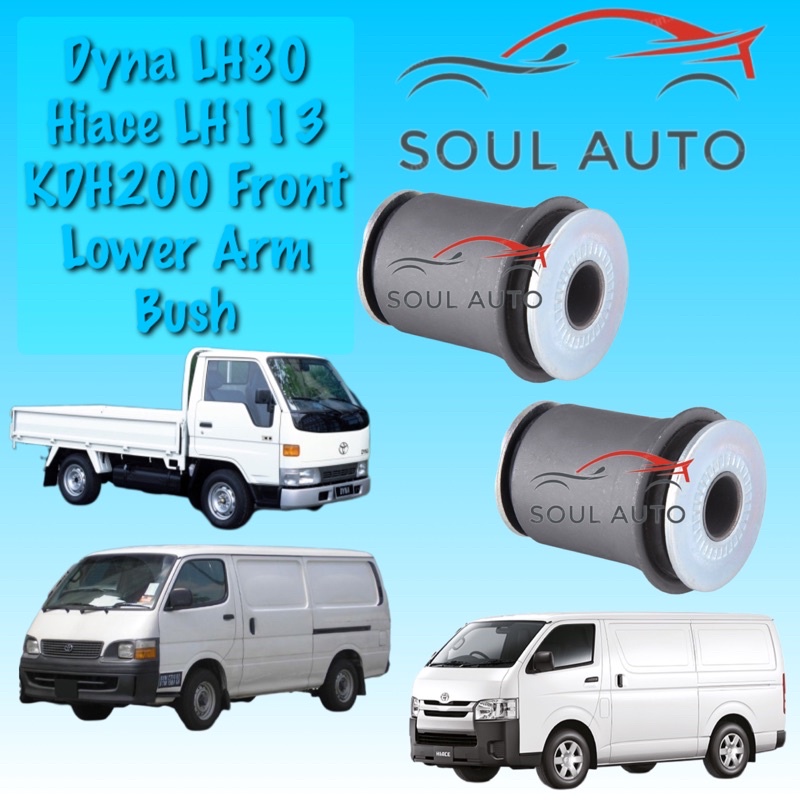 Toyota Dyna LH80 Hiace LH113 KDH200 Hilux LN166 Front Lower Arm Bush ...