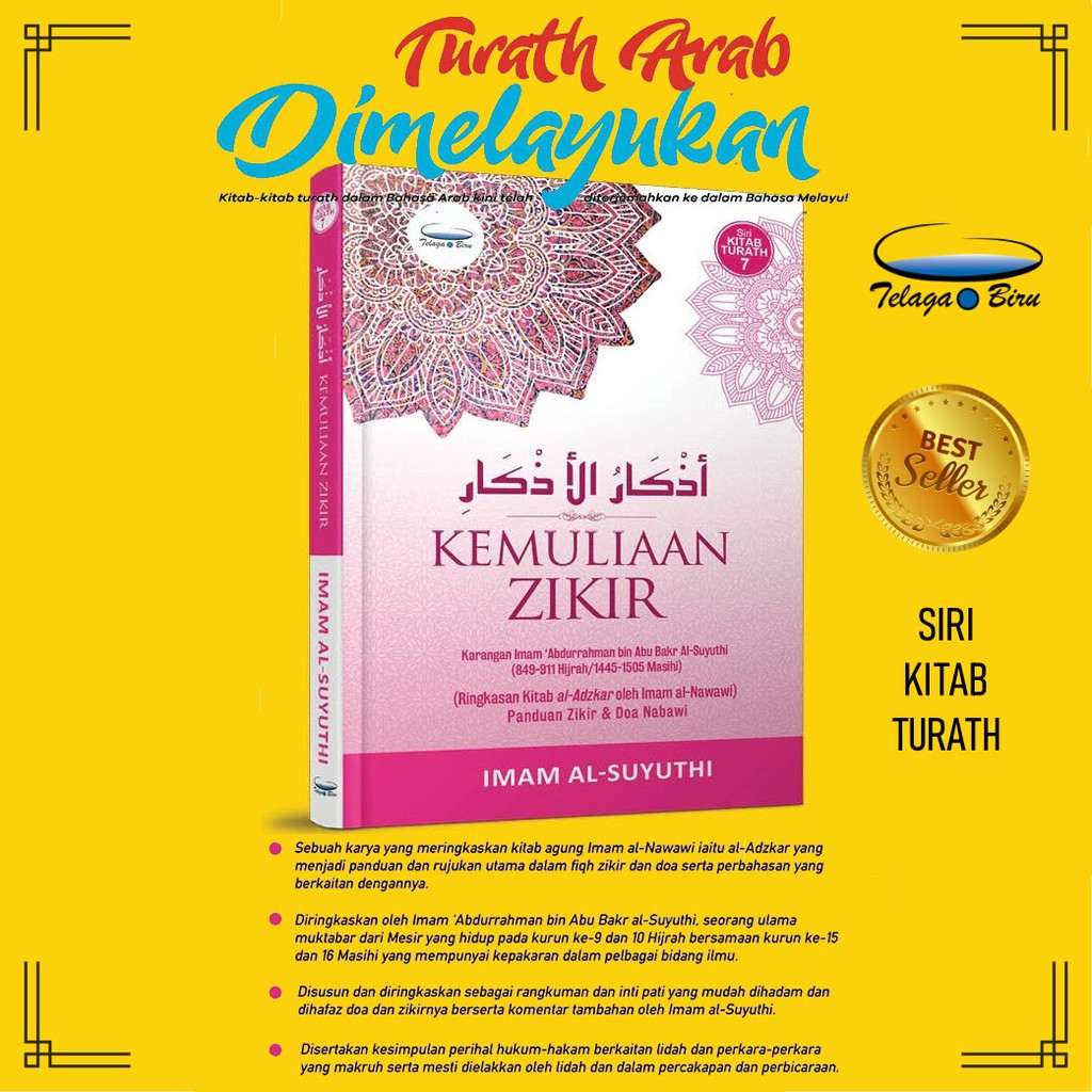 [Siri Kitab Turath #7] Kemuliaan Zikir - IMAM AL-SUYUTHI (TBBK1469 ...
