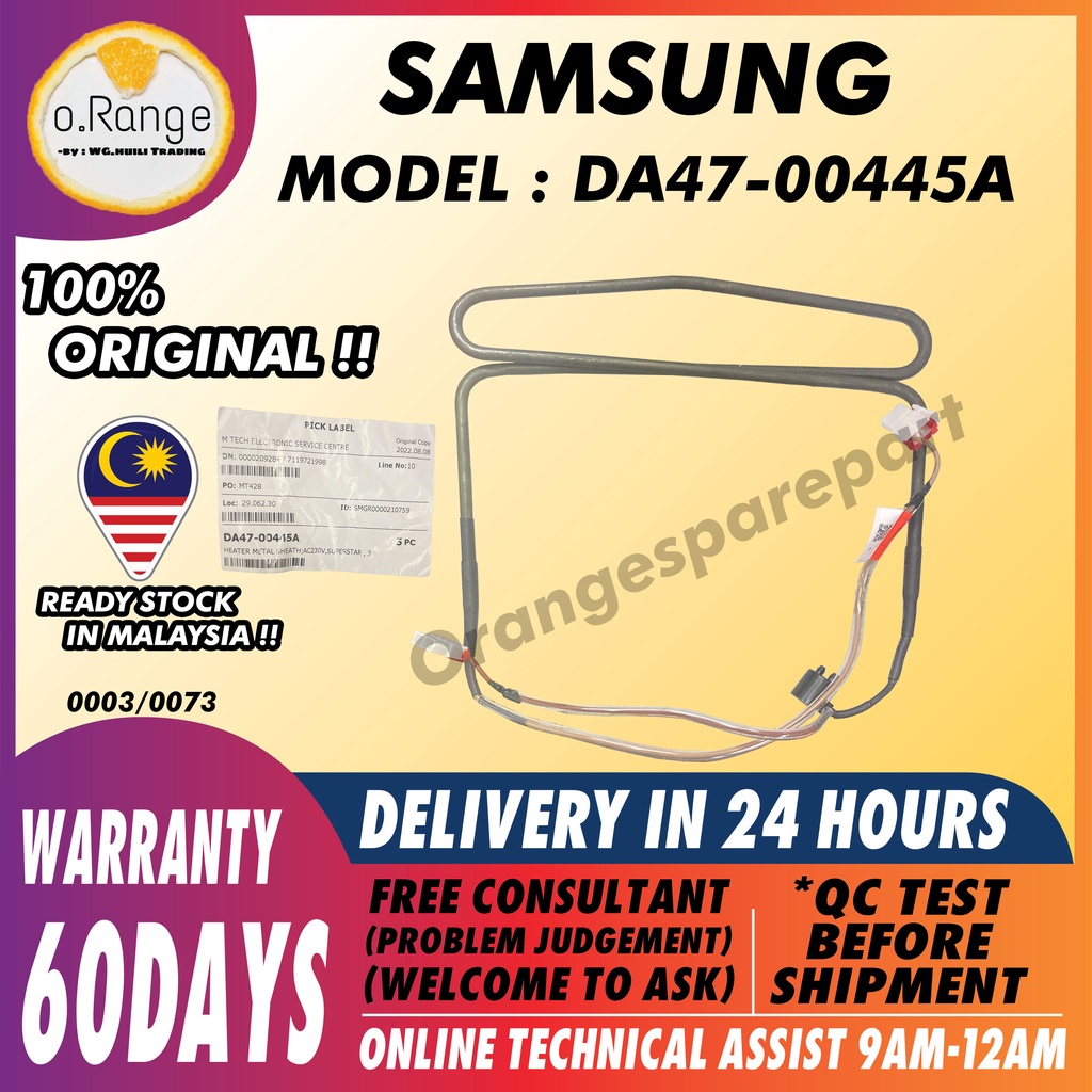 DA47-00445A SAMSUNG REFRIGERATOR DEFROST HEATER / FRIDGE HEATER METAL ...