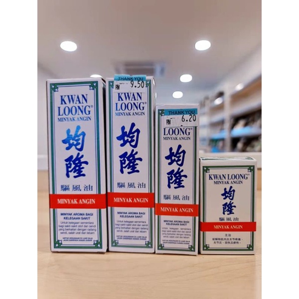 Kwan Loong Minyak Angin 均隆驱风油 Kwan Loong Medicated Oil | Shopee Malaysia